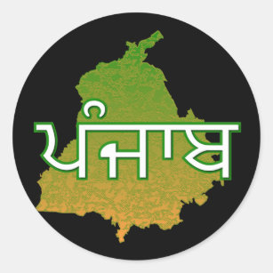 Punjabi Stickers | Zazzle NZ
